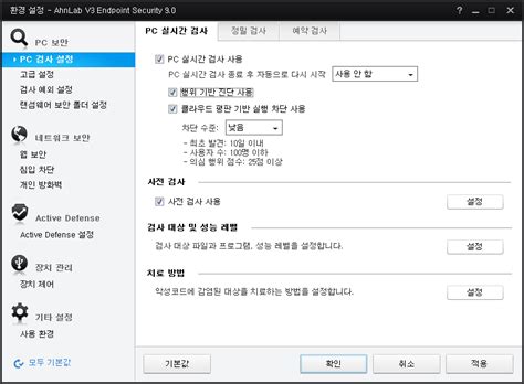파일리스 형태의 블루킵 BlueKeep 취약점 V3 행위탐지 영상 ASEC