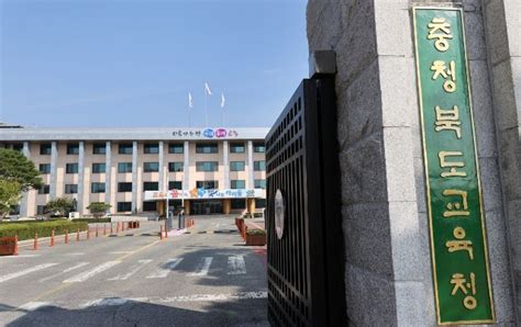 충북교육청 단재교육연수원 다양한 직급의 역량강화 연수 집중 개설