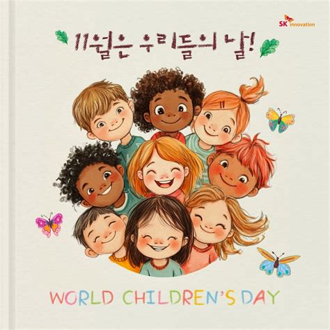 Sk이노베이션 자원봉사단 ⠀ 갑진년의 값진 순간 🌲 환경지킴이 🌲 1121명의 Sk이노베이션 계열 구성원들은 올해 처음으로 환경지킴이가 되어 누적 421ha