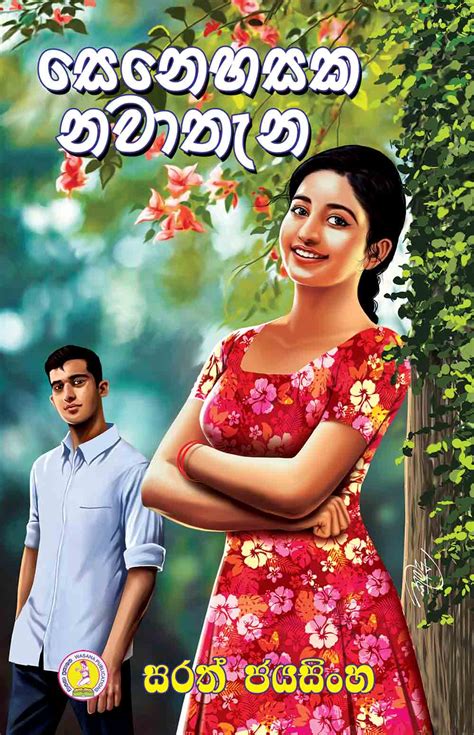 Wasana Book Publishers Biggest Online Bookstore In Sri Lanka