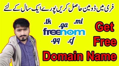how to get free domain name for blogspot from freenom youtube