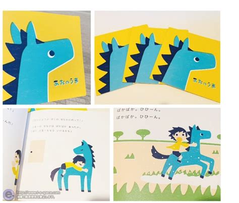 あおのうま 男の子と馬と動物と絵本と馬術のイラスト イラストレーター検索 Illustrator E Space