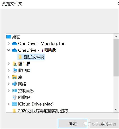 sharepoint文件夹本地同步 PowerBI从Onedrive文件夹中获取多个文件依然不使用网关 CSDN博客
