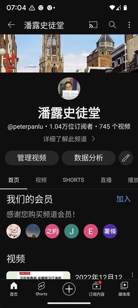潘露史徒堂唯一推号 on Twitter 说实话复出五个月能上10000热心观众是一个神迹哈利路亚 感谢大家