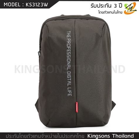 กระเป๋าโน๊ตบุ๊ค กระเป๋าเป้ Kingsons 15 6นิ้ว รุ่น Ks3123w Intrendmall