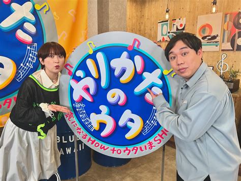 ラランド 【公式】 Skryuさんライブほんまにカッコよかったです！ サーヤ社長は「ハイブランド」にて客演させて頂きました！ サプライズ