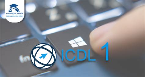 آموزش مبانی کامپیوتر Icdl Level 1 دهکده جهانی دانش و مهارت