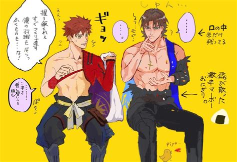 Emiya Shirou Kotomine Kirei Senji Muramasa And Grigori Rasputin