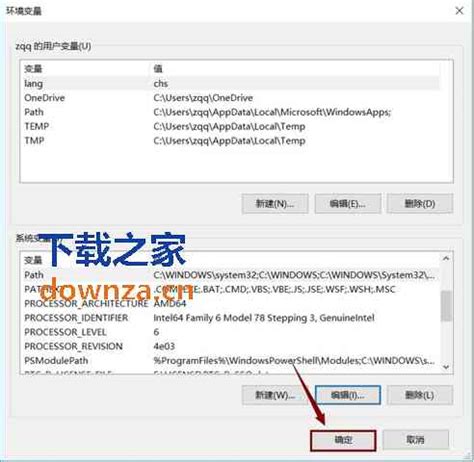 python2 7 10下载 python2 7 10官方版下载 下载之家