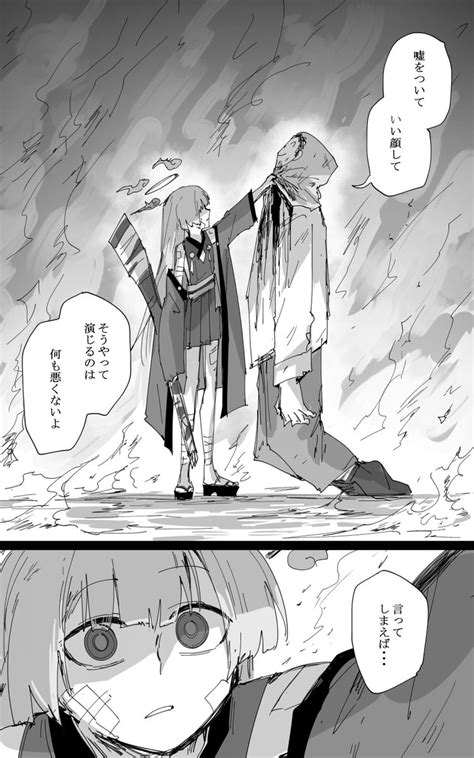 ポテトルスの漫画