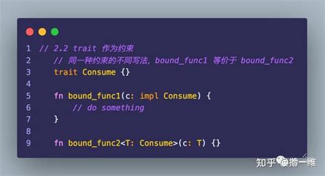 12 Rust中的trait 知乎