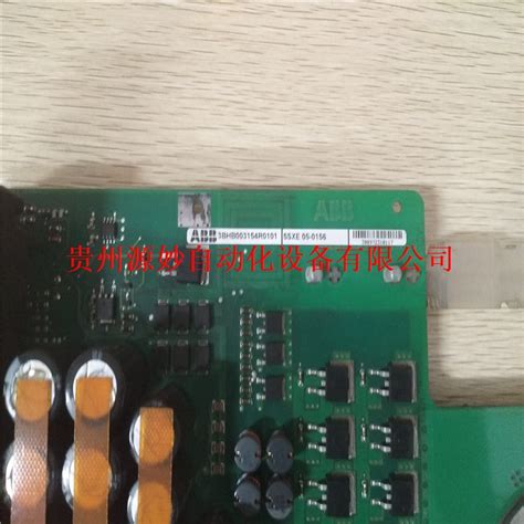 Abb 模块rdcu 02c 卡件 控制器 质保一年 品牌 价格 图片 报价 易卖工控网