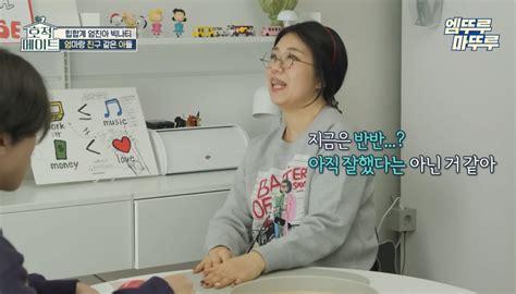 공부 잘하던 아들이 음악해서 조금 후회된다는 엄마  포텐 터짐 최신순 에펨코리아