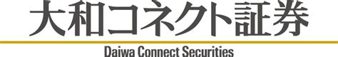 【社名変更のお知らせ】connectは2023年5月1日に、「大和コネクト証券」に生まれ変わります Connect 大和証券グループ