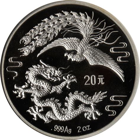 1990年龙凤纪念银币2盎司 Ngc Pf 68 Sbp2012年4月香港 世界钱币 现代币首席收藏网