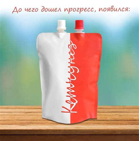 КЕТЧУНЕЗ - кетчуп и майонез в одном "флаконе"! Ждите в супермаркетах ...