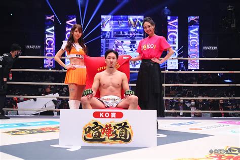 画像3439 【rizin26】朝倉未来、痛烈ハイキックで勝利 敗北から40日で華麗なる復活 モデルプレス
