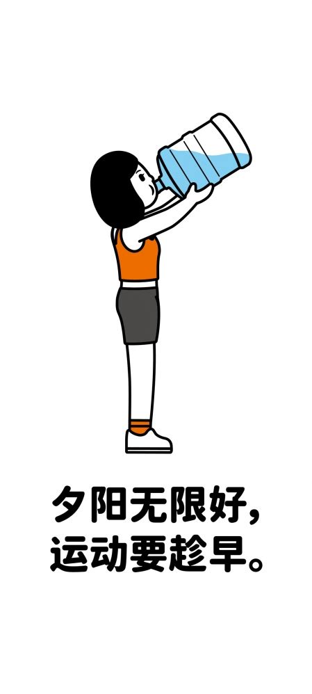 高清手机壁纸 正能量壁纸大全 彼岸手机壁纸