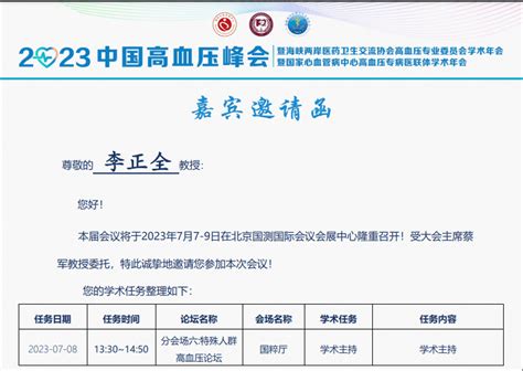 基层动态 北大荒集团红兴隆医院再获国家科研重奖研究中心诊疗
