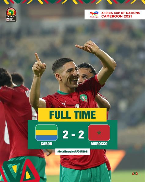 كأس إفريقيا للأمم المغرب يتعادل مع الغابون 2 2