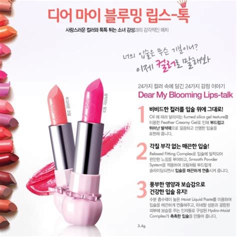 미샤 에뛰드 키스데이 립스틱 네이버 블로그