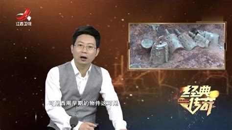 震惊世界的古墓曾侯乙编钟之谜 综艺 高清完整版视频在线观看 腾讯视频