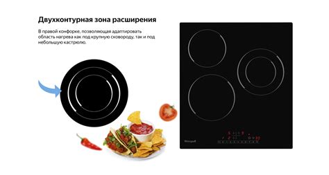 Варочная панель Weissgauff HV 431 B купить по низкой цене с доставкой и ...
