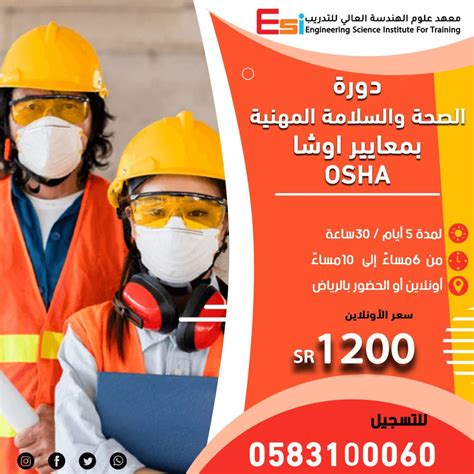 دورة مهندس الشبكات الإحترافية Ccna Rands معهد علوم الهندسة للتدريب
