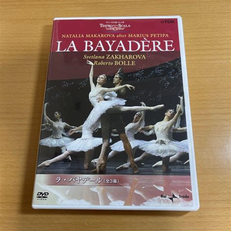 Dvd ミンクスミラノ・スカラ座バレエ団「ラ・バヤデール」全3幕 By メルカリ