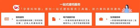 同仁亦庄建档名额实时更新：预产期2023年4月建档名额已满。 知乎
