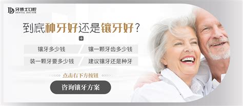 海宁牙博士口腔门诊部有限公司