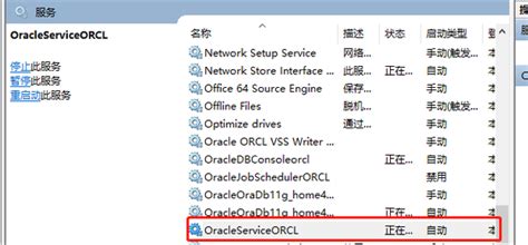 Orcale安装以及连接sqldeveloper教程 知乎 Orcale安装以及连接sqldeveloper教程 知乎
