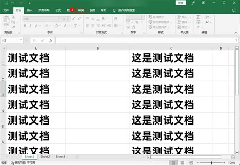 Excel怎么翻译全文档?我们可以如何直接翻译excel文档excel整个文件翻译 Csdn博客 Excel怎么翻译全文档?我们可以如何直接翻译excel文档excel整个文件翻译 Csdn博客