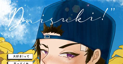 夢漫画 【web再録】大好きって言ってくれ 蒼お仕事募集中のマンガ テニプリ夢 Tnprプラス Pixiv