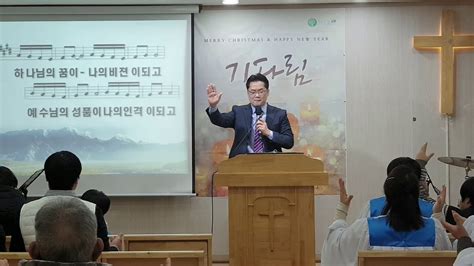 김기성 목사와 함께 하는 찬양 Youtube