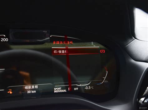 宝马ix3内饰实拍高清大图宝马ix3 2024款 创领型第13张图片大全太平洋汽车