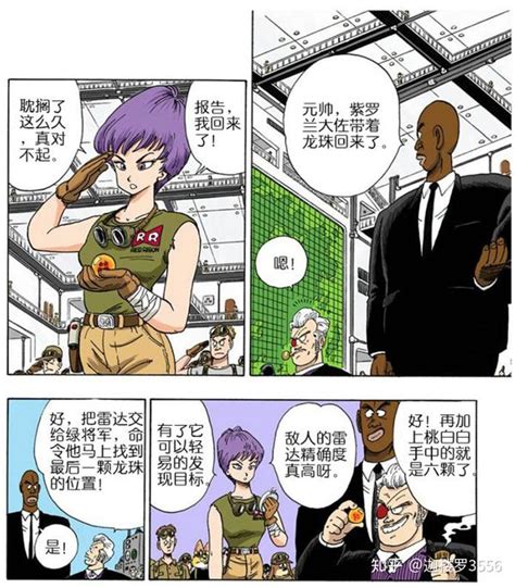 概述漫画龙珠中集齐龙珠的过程及实现的愿望一 知乎