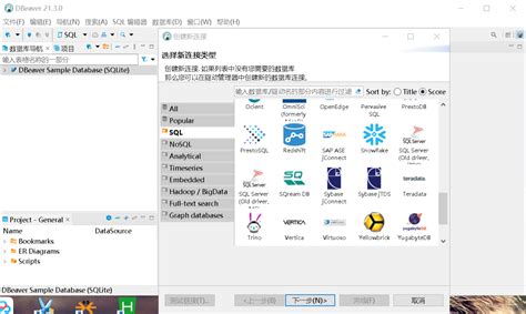 （linux X86 Arm）麒麟v10安装dbeaver213通用的数据库管理工具和 Sql 客户端51 Qgs的技术博客51cto博客