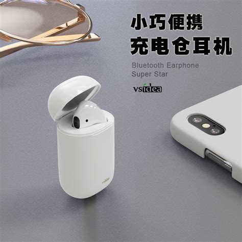 Vsidea超小无线耳机单耳带充电仓大电量运动防水蓝牙通话手机通用 虎窝淘