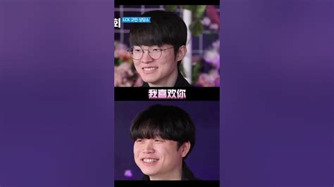 Faker的头号小迷弟 Lck Faker Lolesports 英雄聯盟 Youtube