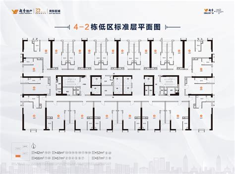 越秀国际总部广场 新房 中劢好房