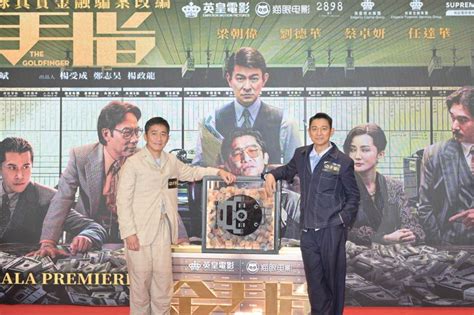 不輕言退休 梁朝偉認了不想與這位女星合作 電影 噓！星聞