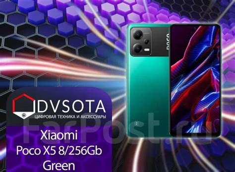 Смартфон Poco X5 5G 8-256GB Green! Гарантия Dvsota, цена: 22 880₽, 6.67 ...