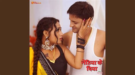 Nehiya Ke Diya Hindi Youtube