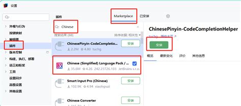 Idea连接github（上传项目）idea Github Csdn博客