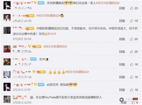 羅志祥支持新疆棉花，形象瞬間翻轉，網贊：小豬他一直很愛國 每日頭條