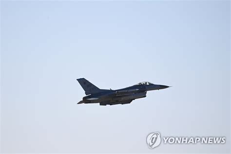 Америкийн F 16 сөнөөгч онгоц БНСУ ын баруун эргийн усанд осолдов Dobu