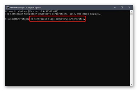 NT Kernel System вантажить систему Windows 10