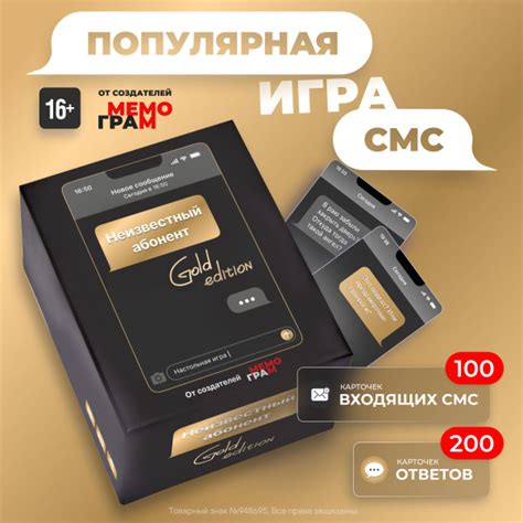 Настольные игры для компании - купить с доставкой по выгодным ценам в ...