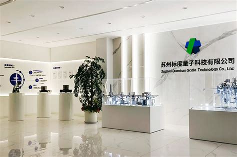 关于我们 标度量子 国产原子力显微镜厂家（afm）